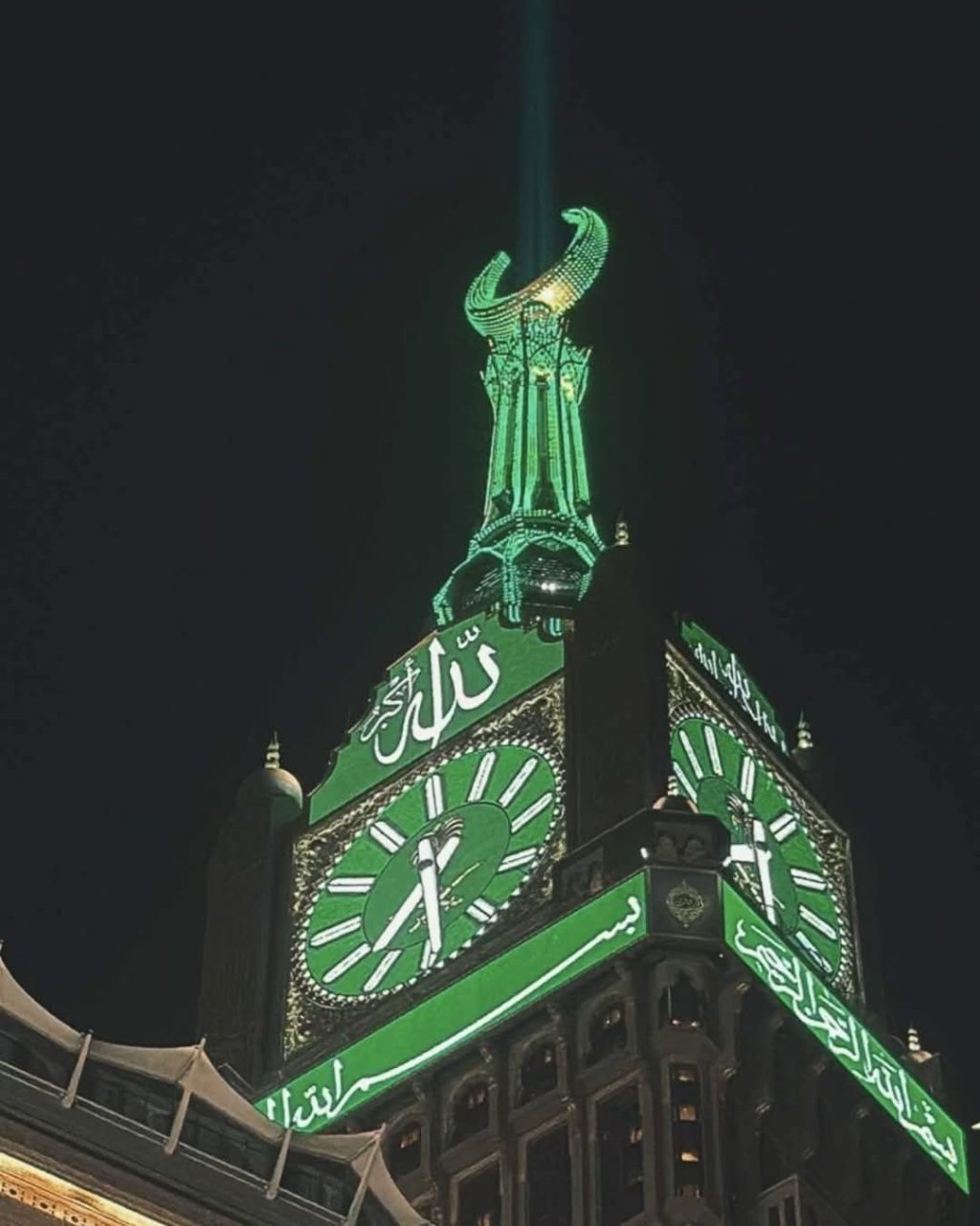 Nigeria, Saudi Arabia declare May 18 as first day of Dhul Hijjah 1447 ...
